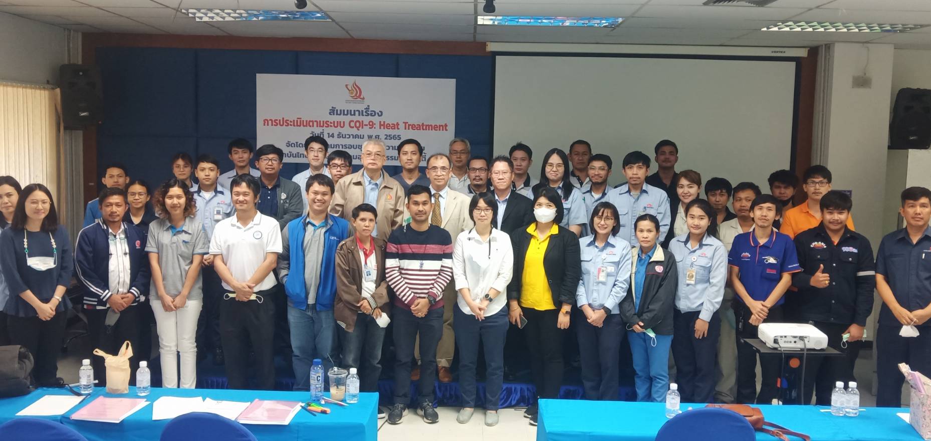 Thai Heat Treating Association