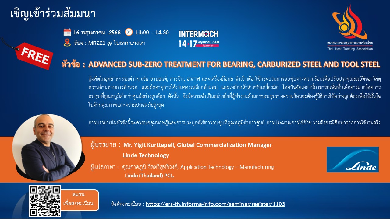 Thai Heat Treating Association